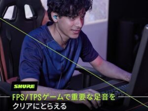 【解説】SHURE SE215SPEとSE215の違い - 鍋ログぶろぐ