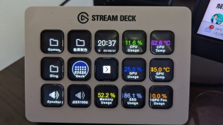 【STREAM DECKでリソースを監視する方法】解説｜STREAM DECKにCPU温度やメモリ使用率を表示したい!! | 鍋ログぶろぐ